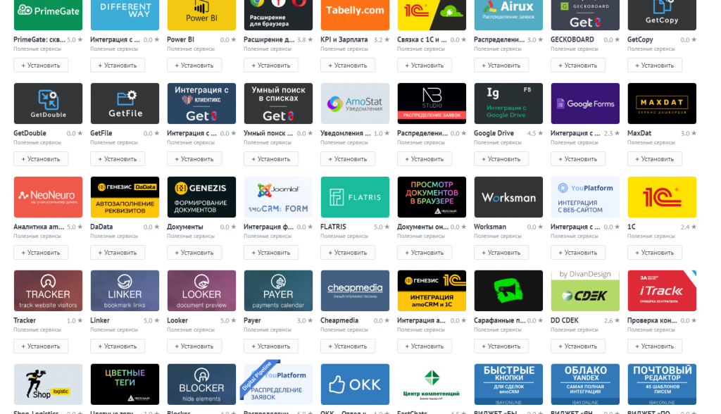 Внедрение amoCRM для кровельной компании - SILVERWEB